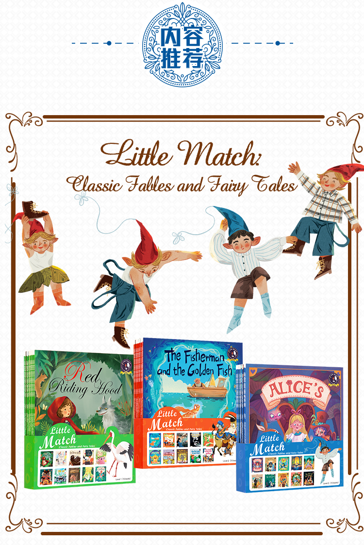 (30 titles) Little Match: Classic Fables and Fairy Tales,BOOKS